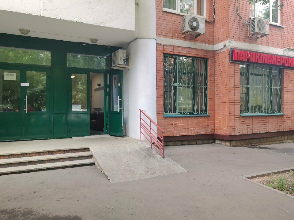 Güzellik salonu У дома, Moskova, foto