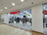 Monro (Revolyutsii Street No:13к2), ayakkabı mağazaları  Perm'den