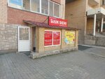 World of Education (Shákárim Qudaıberdiuly dańǵyly No:25/1), çocuk gelişim merkezleri  Astana'dan