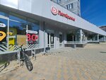 5Post (Kirovgradskaya Street No:4), parsel otomatı  Yekaterinburg'dan