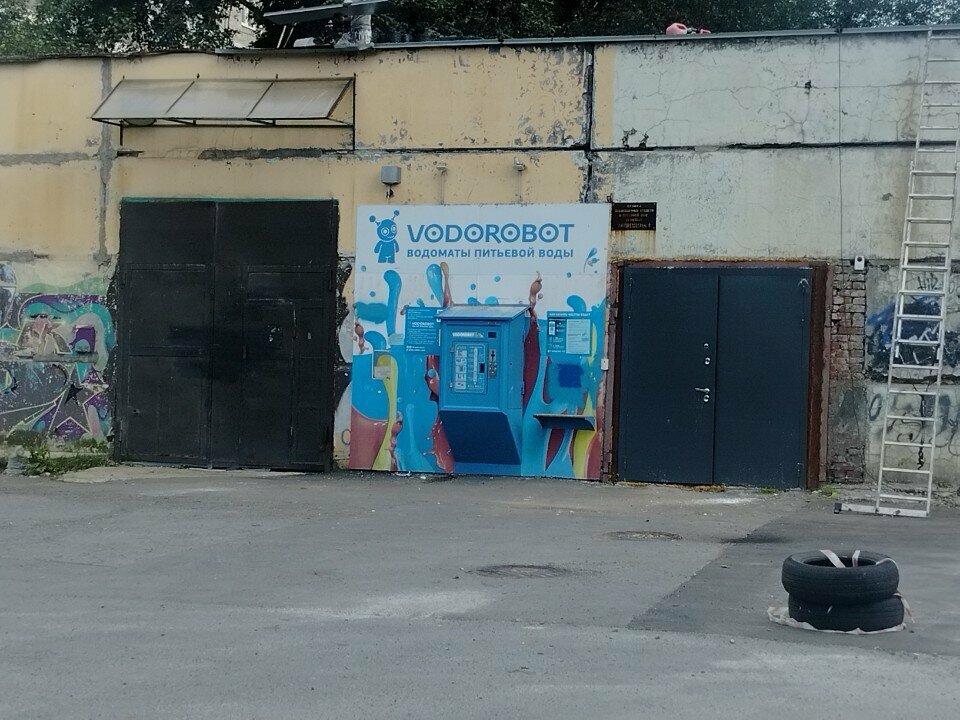 Su satışı Vodorobot, Yekaterinburg, foto