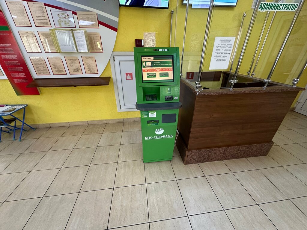 Danışma Sber Bank, infokiosk, Gomel, foto