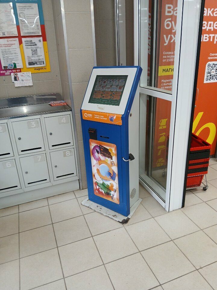 Ödeme terminali Цуп, Ufa, foto