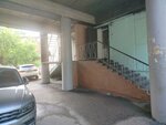 Sisters (Zheleznodorozhnikov Street No:17к2), güzellik salonu  Krasnoyarsk'tan