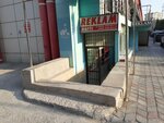 Hafiz (City of republican subordination Baku, Nizami district, Sirin Mirzеyev Street, 67D), reklam ajansları  Bakü'den