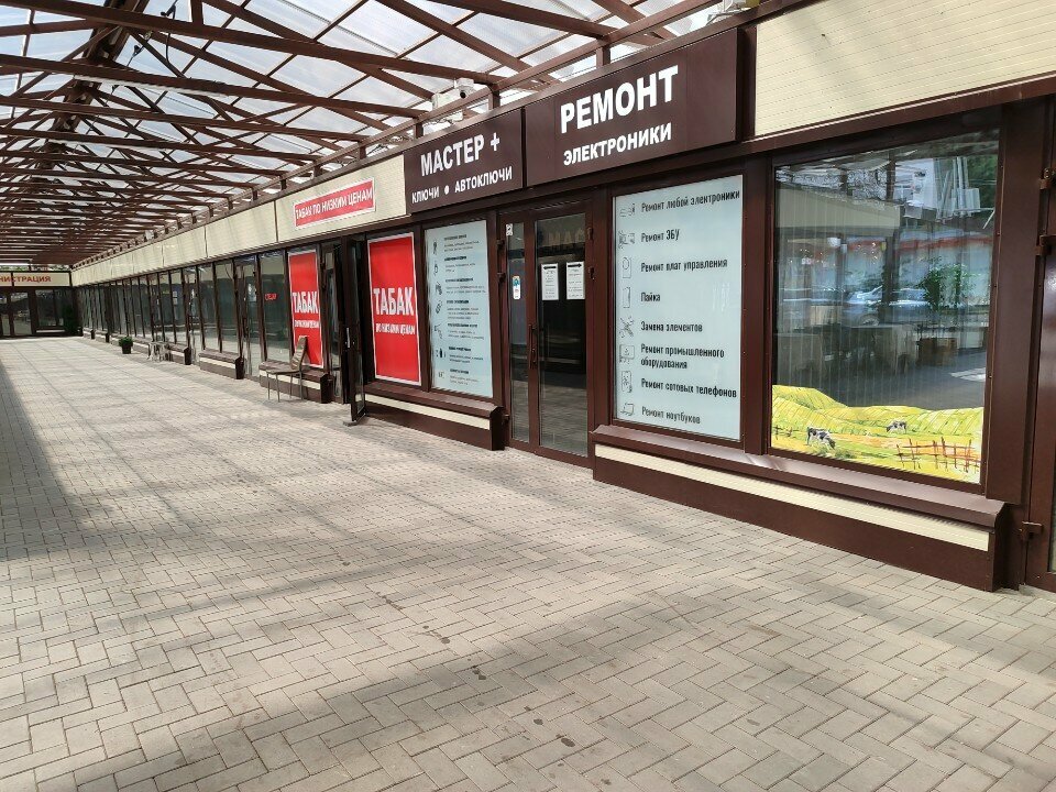 Bilgisayar teknik servisleri Octa-Service, Samara, foto