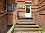 Никатэн (Krasnokazachya Street No:127), isıtma sistemleri ve ekipmanları  Irkutsk'tan