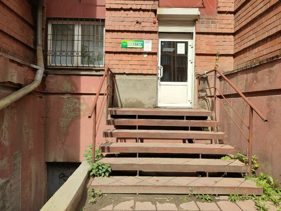 Isıtma sistemleri ve ekipmanları Никатэн, Irkutsk, foto