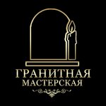 Granite workshop (Восточное шоссе No:7А), heykel ve mezarlık taşı üreticileri  Sudak'tan