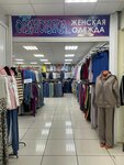 Обновка (Krasnaya ulitsa No:106), giyim mağazası  Velikiy Ustug'dan