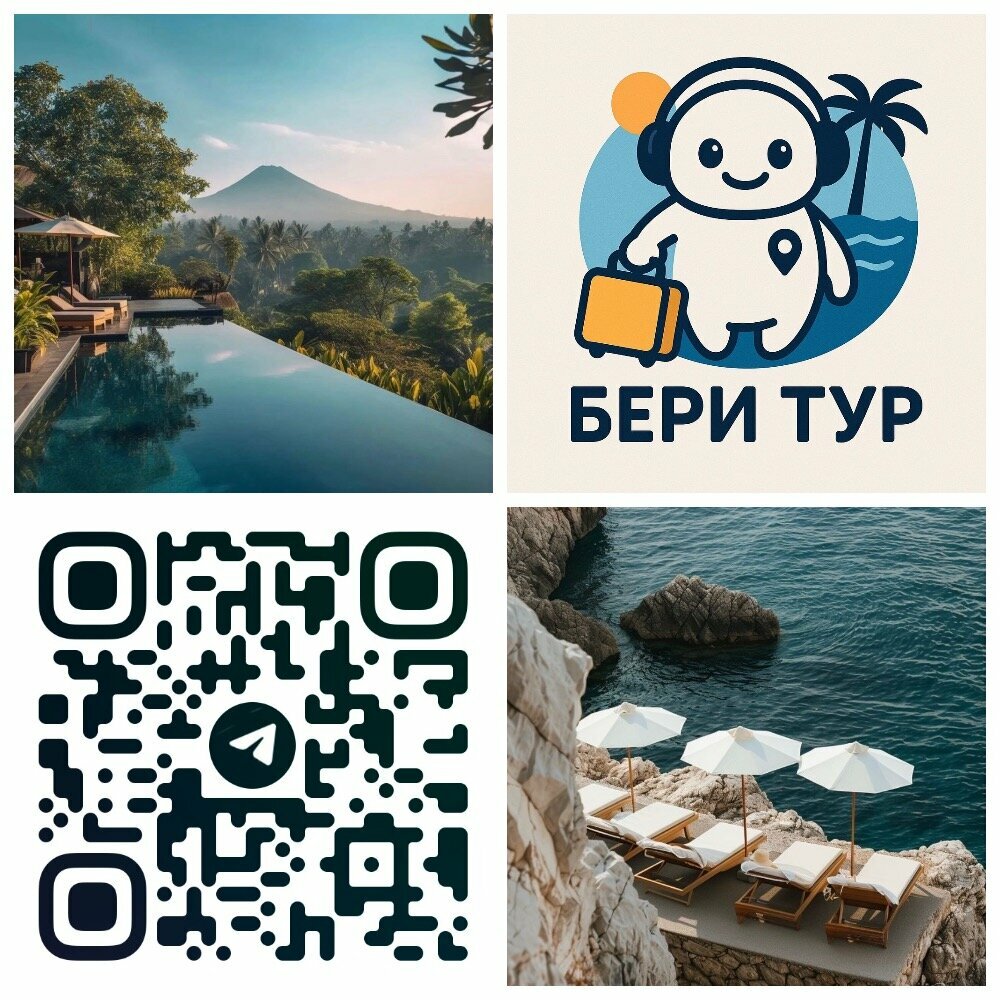 Seyahat acenteleri BeriTour, Saint‑Petersburg, foto