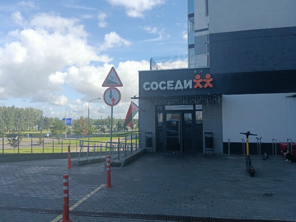 Ödeme terminali Qiwi, Minsk, foto