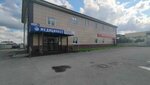Ремонтник плюс (Barnaul, Popova Street, 167Б), repair of special machinery  Barnaul'dan