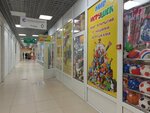 Детские игрушки (Egorova Street No:8Б), çocuk oyunları ve oyuncakları  Vladimir'den