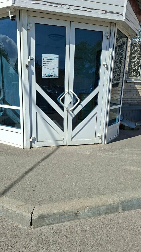 Emlak ofisi Офисный центр на Гагарина, Kazan, foto