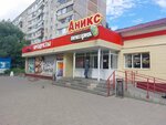 Wildberries (Vesennyaya Street No:4), teslimat noktası  Barnaul'dan