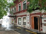 Подлог Коковина Евгения (Tolmachyova Street No:1), podoloji  Yekaterinburg'dan