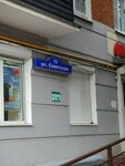 Подростковая одежда (Sovetskaya Street No:10А), giyim mağazası  Balaşiha'dan