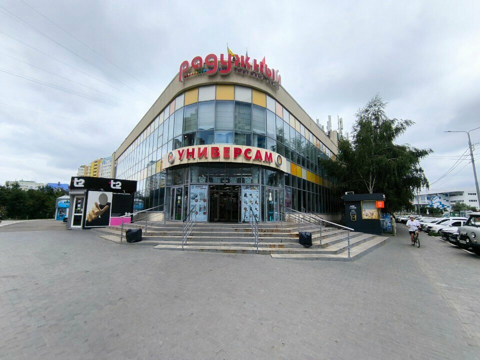 Kafe Fresh Cafe, Penzenskaya oblastı, foto