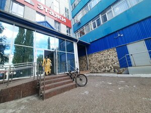 Levita (Kommunisticheskaya Street No:30), fitness kulüpleri  Sterlitamak'tan