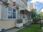 Wildberries (Nakhimovsky Avenue No:56), teslimat noktası  Moskova'dan