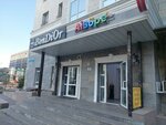 AiBope (Álıhan Bókeıhan kóshesi No:27/1), çocuk giyim mağazaları  Astana'dan