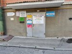 Hermes (Komsomolskaya Street No:12/10), teslimat noktası  Stavropol'dan