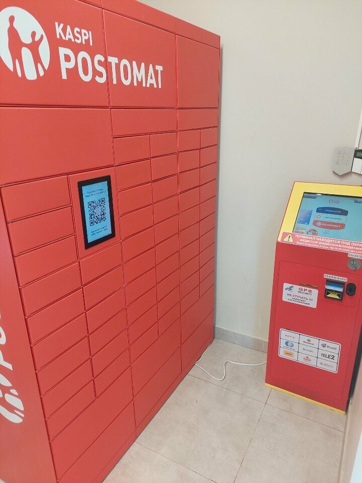 Parsel otomatı Kaspi postomat, Astana, foto