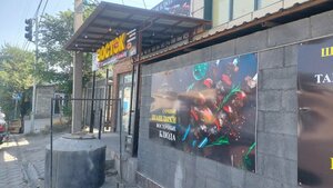 Caesar (Osmonkul Street No:2/11, Bishkek), bar  Bişkek'ten