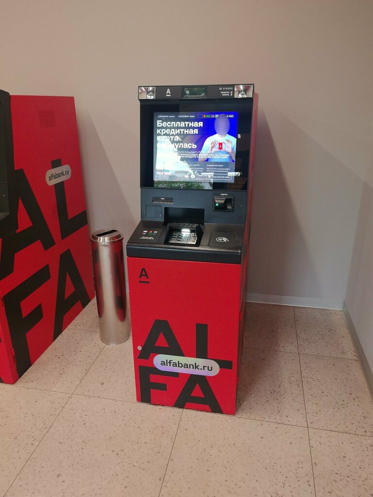 ATM'ler Alfa-Bank, Moskova, foto