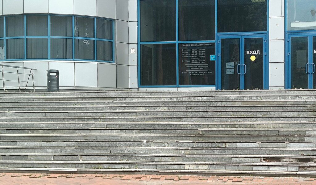 Belediyeler, devlet daireleri Управление по работе со СМИ Администрации города Балашиха, Balaşiha, foto
