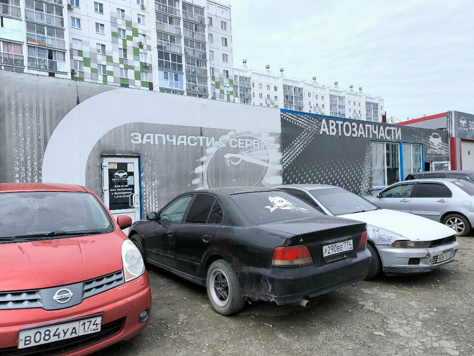 Otomobil yedek parçaları Автогараж, Çeliabinsk, foto