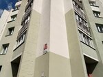Гринвей в Гродно от Greenwaytut.by (Kurchatava Street No:47), teslimat noktası  Grodno'dan