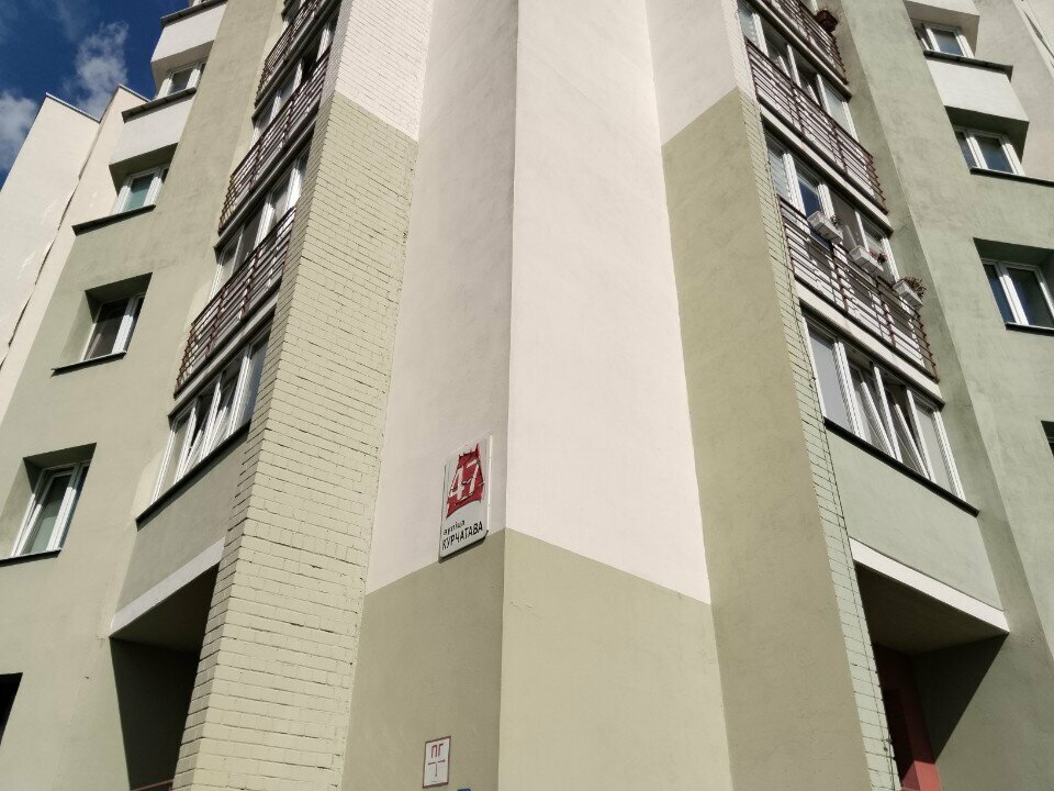 Teslimat noktası Гринвей в Гродно от Greenwaytut.by, Grodno, foto