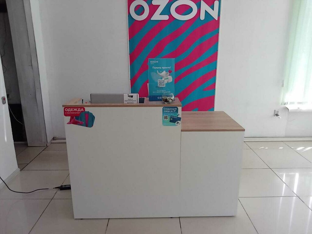 Teslimat noktası Ozon, Krasnoyarski krayı, foto