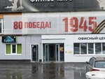 Perisaeva brows (Udmurtskaya Street No:304к1), stil uzmanı, makyöz  Izhevsk'ten
