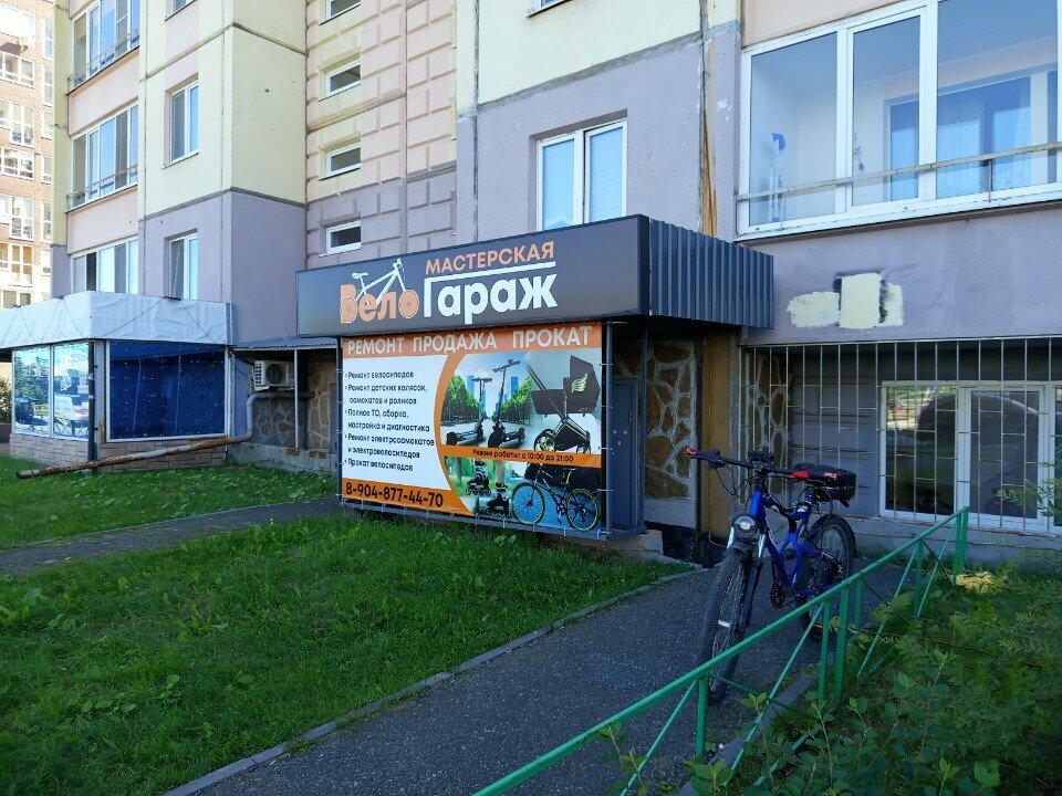 Bisiklet tamircileri Велогараж, Tiumen, foto