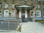 Fgbu Rossiysky tsentr sudebno-meditsinskoy ekspertizy Minzdrava Rossii (Begovoy Drive No:13/12), adli tıp  Moskova'dan
