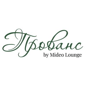 Прованс (vulica Lienina No:41, Svietlagorsk), restoran  Svetlahorsk'tan