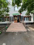 Cosmetolog Darya Smakovskaya (Batayskiy Drive No:51), epilasyon  Moskova'dan