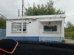 АЗС (Sovetskaya ulitsa No:4/2, selo Khryashchyovka), benzin istasyonu  Samarskaya oblastından