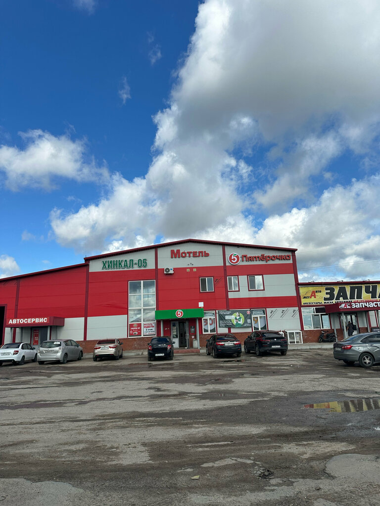 Kafe Хинкал 05, Samarskaya oblastı, foto