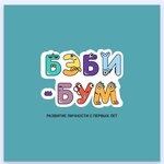 Baby-boom (ulitsa Michurina No:58), anaokulları  Makhachkala'dan