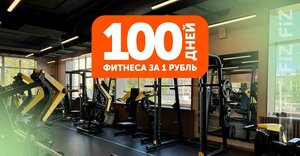 Fizkultura (Gagarina Street No:99, Samara), fitness kulüpleri  Samara'dan