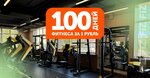Fizkultura (Gagarina Street No:99), fitness kulüpleri  Samara'dan