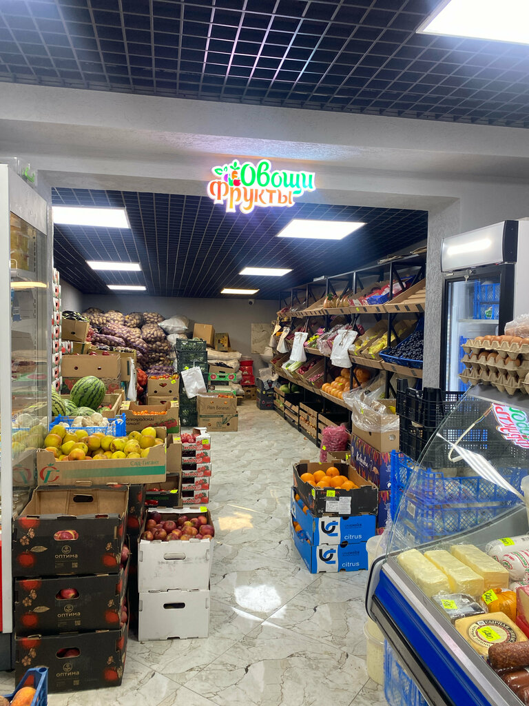 Market Хозяюшка, Pitsunda, foto