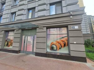 Vazhnaya Ryba (Dybenko Street No:2), hazır yemek teslim servisleri  Saint‑Petersburg'dan