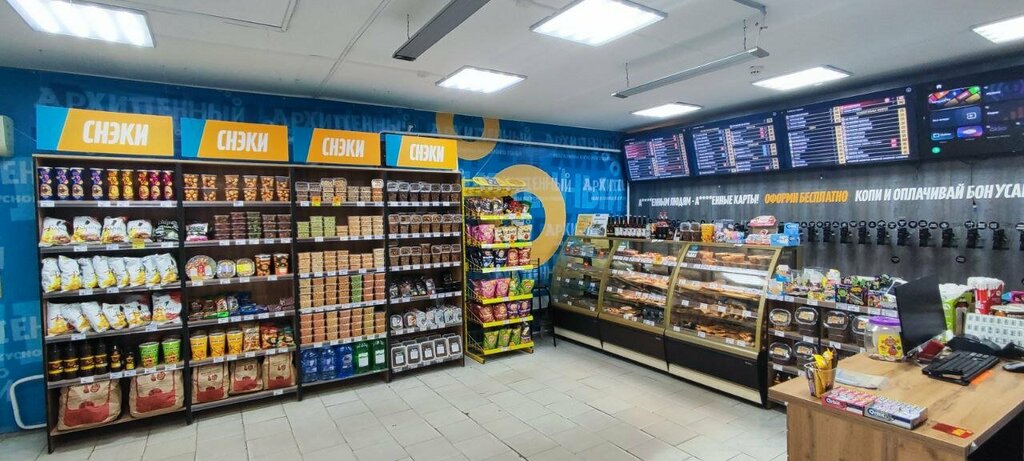 Bira dükkanı Архипенный, Arhangelskaya oblastı, foto