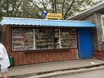 Владхлеб (Kirova Street No:32А), ekmek fırını  Vladivostok'tan