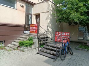 Nail studio (Kosmonavta Leonova Street No:22, Kaliningrad), manikür-pedikür  Kaliningrad'dan